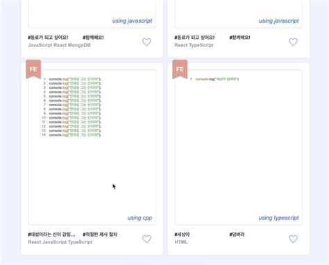 suspense와 error boundary를 이용한 로딩과 예외처리