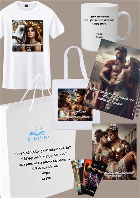 שונות שירותים נוספים תשלום מרוכז ביבוקס