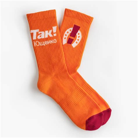 Yushchenko Yes Buy Now Price In Dodo Socks Online Store