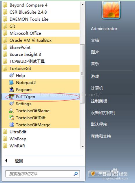 Tortoisegit中ssh密钥的配置方法tortoise Git 设置gitlab的sshkey Csdn博客