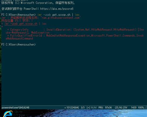 输入安装 scoop 的代码后，不执行安装命令，是什么情况？ · issue 1414 · neolee pilot · github
