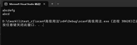 scanf那些你不知道的用法 scanf能用 s吗 csdn博客