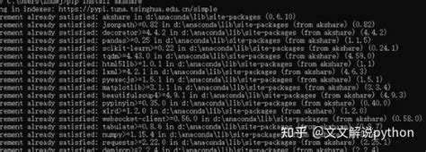 如何使用Python轻松获取股票 基金数据 知乎