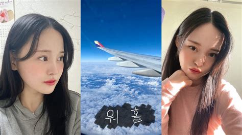 일본워킹홀리데이 Ep01 Youtube