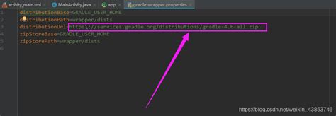 gradle下载手动安装 gradle7 2下载 csdn博客