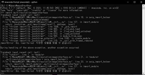 python multiresolutionimageinterface import error · issue 175 · computationalpathologygroup