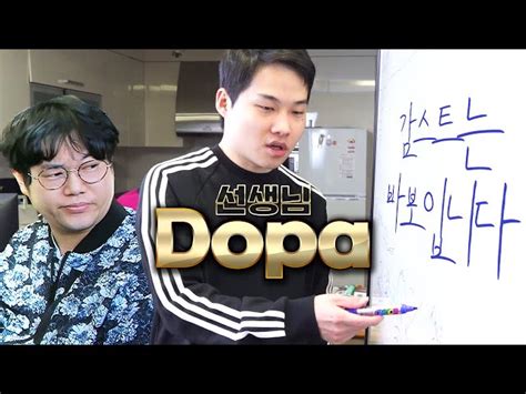 【lol】dopaがリーグ・オブ・レジェンド初心者へのアドバイスを語った Lol忍者
