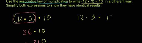 How To Solve Math Problems With The Associative Law Of Multiplication
