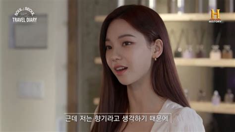 Karina Karina Kpop Travel Diary