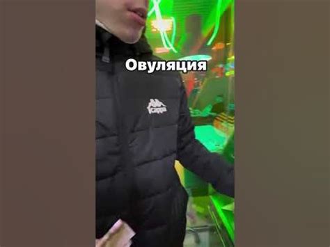А чего куртка такая короткая? Сам виноват! - YouTube