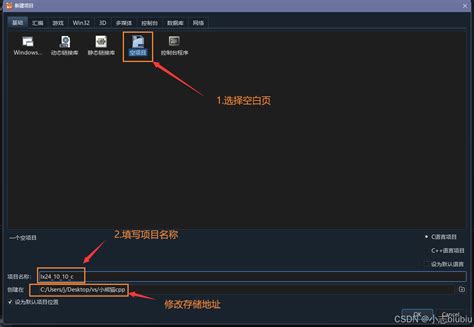 史上最清晰保姆级 小熊猫C C 的安装使用及配置教程 腾讯云开发者社区 腾讯云