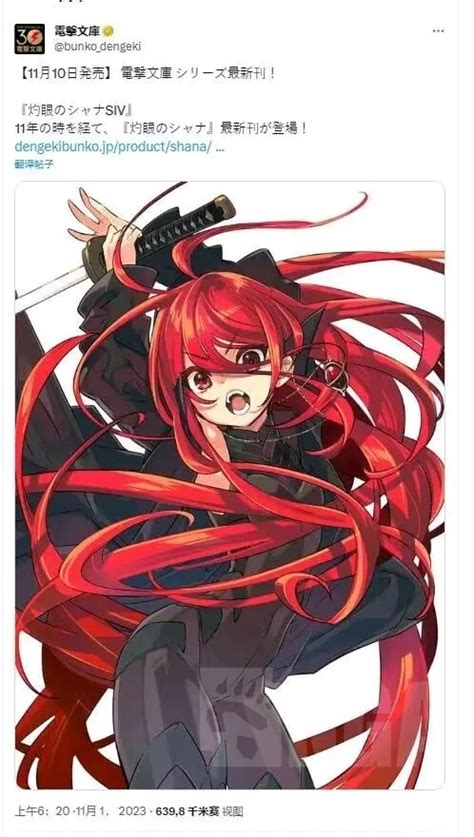 讨论 啊？什么？你说谁要出续作？ Nga玩家社区