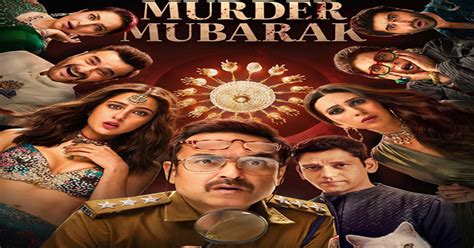 Murder Mubarak Trailer মার্ডার মুবারক এর ট্রেলার মুৃক্তি পেল