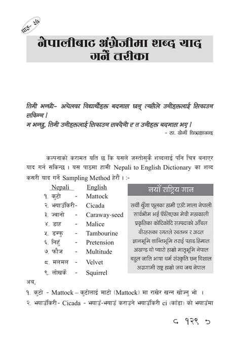 slearning pdf thehumanwithhisgoat page 136 flip pdf online pubhtml5