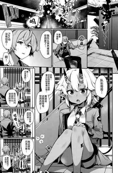 Area Code 8585 Nhentai Hentai Doujinshi And Manga