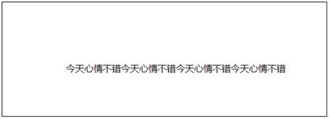 图文详解ul中li内容垂直居中和水平居中的方法 知乎