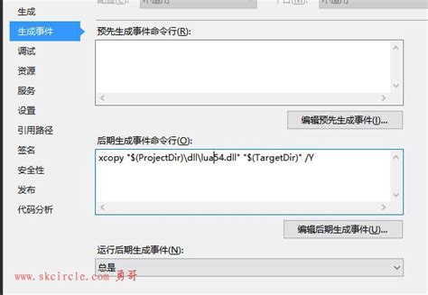 Vs编译时会删除掉bin目录下的某个dll文件，该怎么办？ Net程序调试 少有人走的路