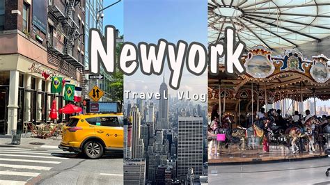 Ep4 L 뉴욕 여행 기차타고 뉴욕으로🚝 쫄깃한 에싸 베이글🥯 소호거리걷기미국교회에서 예배드리기⛪️ 브루클린 브릿지 탑오브더락 전망대 Youtube
