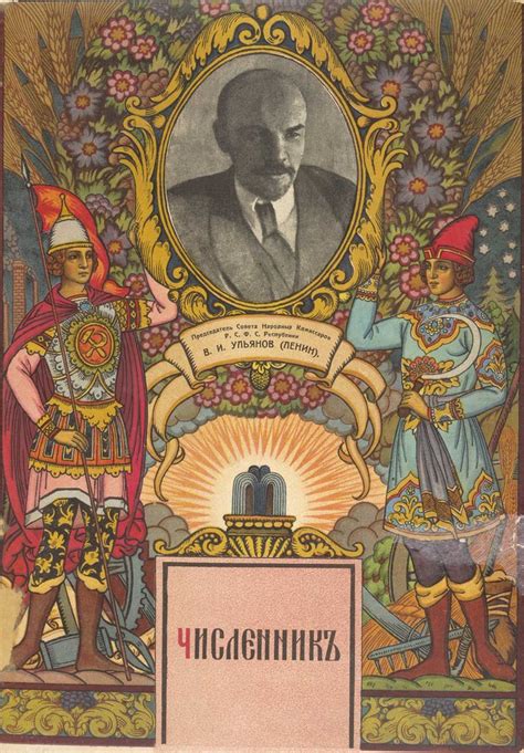 1000+ images about Russian Revolution 1917 on Pinterest | Russian ...