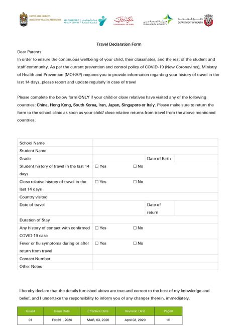 Circular No 41 Travel Declaration Form Star Private School