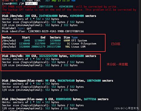 Linux 磁盘挂载linux系统挂载硬盘步骤 Csdn博客