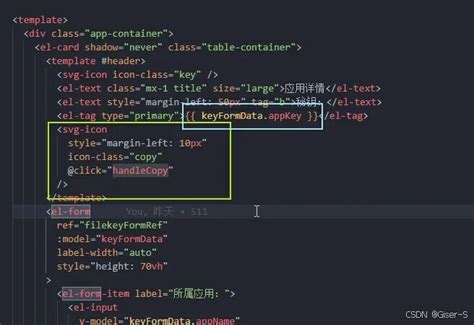 Vue实现点击图标复制当前文本vue点击复制文本 Csdn博客