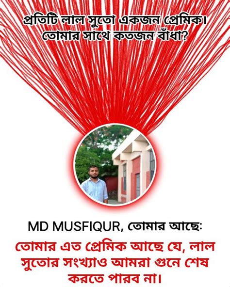 Md Musfiqur Rahaman