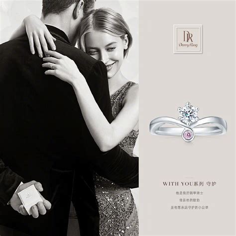 Darry Ring Binds Partners With Eternal Ring Dao Insights