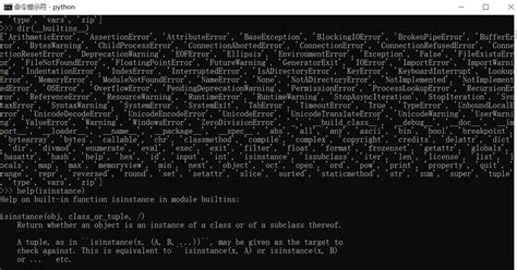 python BIF内置函数isinstance 判断列表类型 七亿星空 博客园