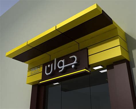 Alucobond Cladding On Behance