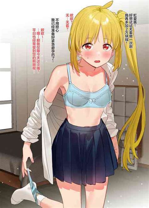 Parody Bocchi The Rock Popular Nhentai Hentai Doujinshi And Manga