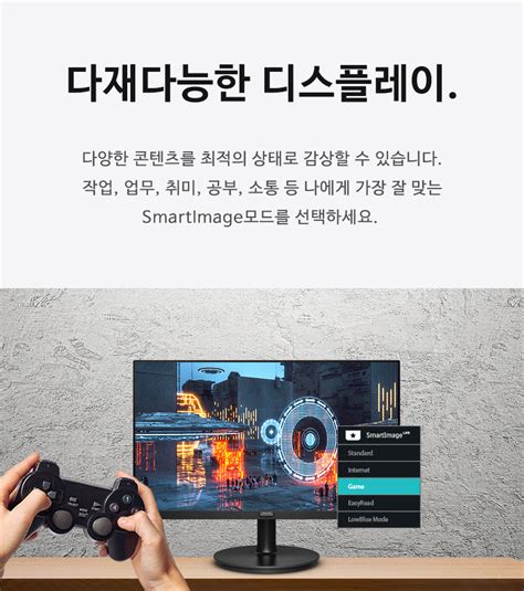 컴마왕