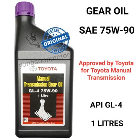 ORIGINAL TOYOTA MANUAL TRASMISSION GEAR OIL SAE 75W90 API GL-4 1 LITRES ...