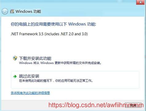 Net Framework有什么用（详解）net Framework是干嘛的 Csdn博客