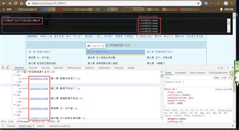 Python爬取小说实例 灰信网软件开发博客聚合