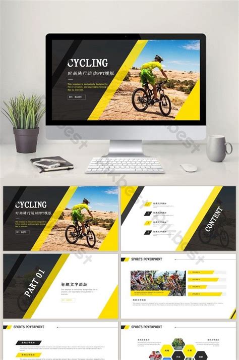 Modelo De Ppt Clube De Esportes De Ciclismo Ao Ar Livre Estilo Revista De Moda Pptx Baixar