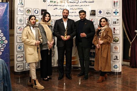 اهدای تندیس زرین نشست سران شایسته دایره طلایی به مهندسین مشاور بوم‌پاد مهندسین مشاور بوم پاد