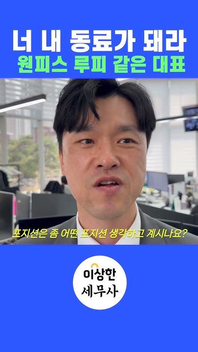 고무고무~~ Youtube