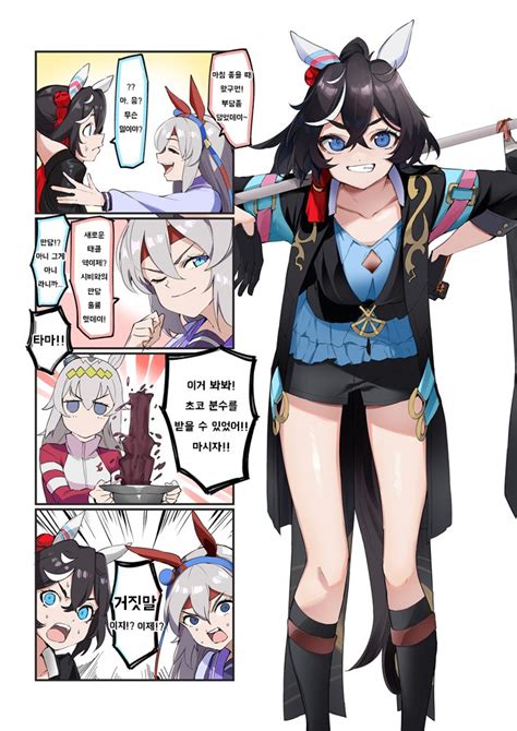 Fortable On Twitter 새 담당 Fs0gmcumhh Twitter