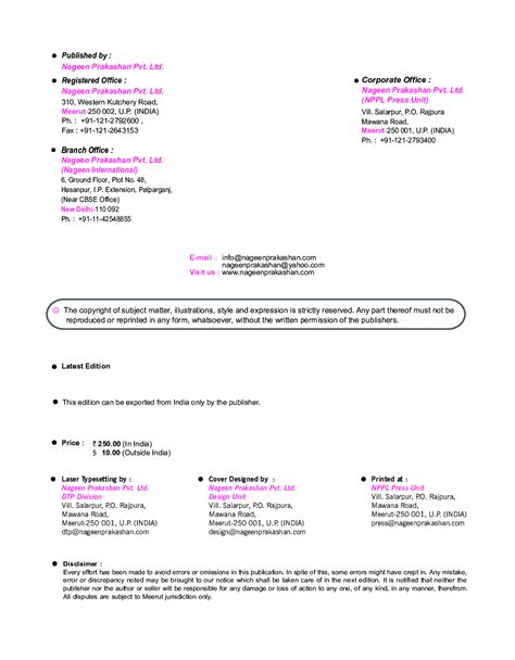 Download Cbse Class 11 Physics Lab Manual Pdf Online By S C Yadav