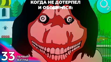 Урок испражнения Code Brown Youtube