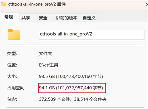 Ctf工具合集ctf Tool All Csdn博客 Ctf工具合集ctf Tool All Csdn博客
