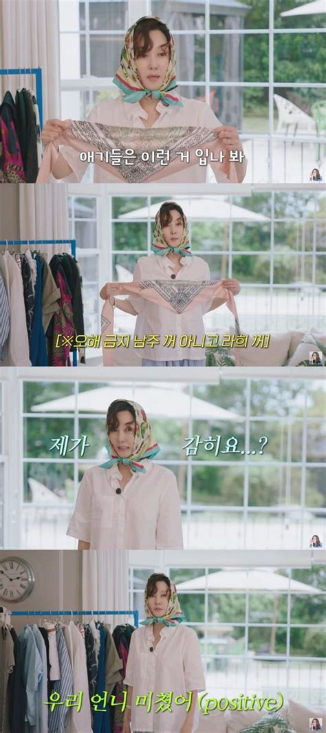 김남주 딸 상위 1로 키워놨더니가슴만 가리는 파격 노출 요즘 애들은 순간포착 Osen