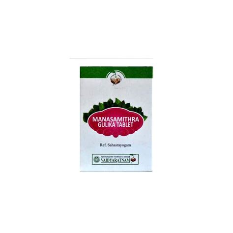 Vaidyaratnam Manasamitra Gulika, 100 Tablets