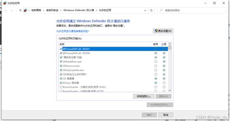 python安装后无法打开， idle subprocess connection error的解决方法 csdn博客