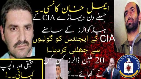 Aimal Kansi Aimal Khan Kansi Jis Ke Sar Par 20 Million Dollars Ka