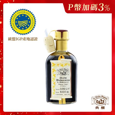 十年巴薩米克醋 250ml Pchome 24h購物