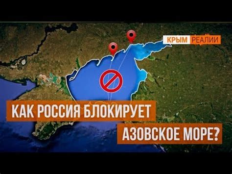 Гибридные игры в Азовском море - YouTube