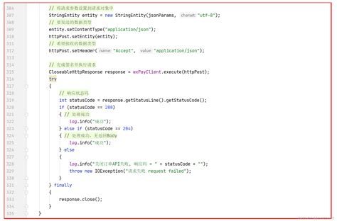 06、springboot微信支付 ＞商户定时查订单状态、用户取消订单（关闭订单api）、查询订单api 到微信支付平台查询订单定时