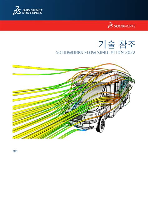 Technical Reference Pdf
